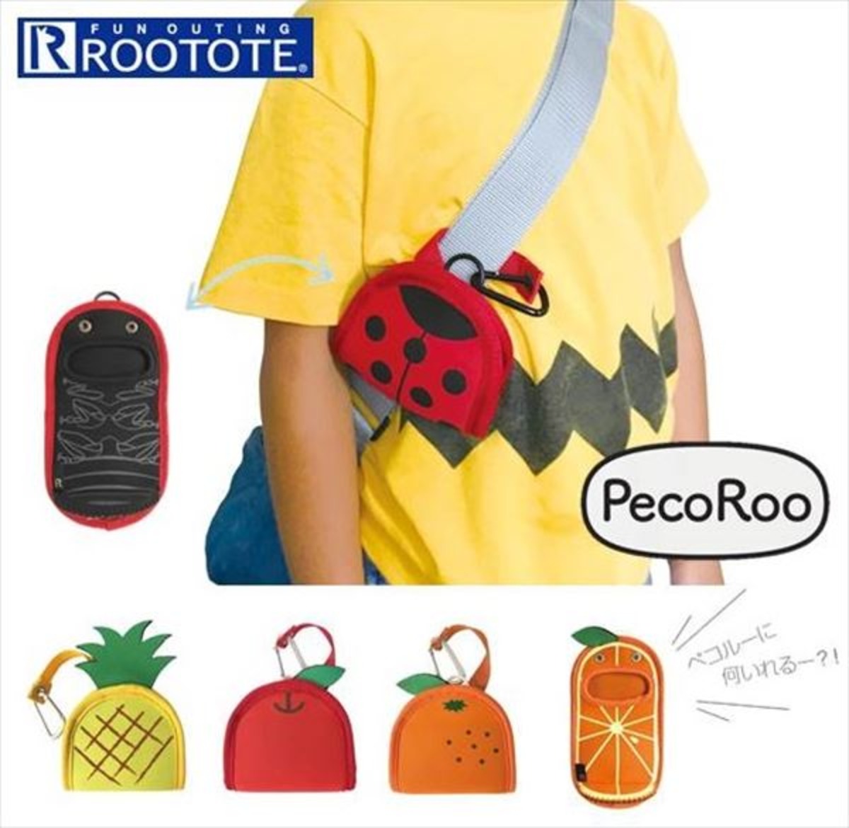 Rootote ルートート ポーチ 通販 ボトルホルダー Peco Roo ペコルー カラビナ バッグ ボトルケース ペットボトルホルダー アウトドア 遠足 ユニセックス メンズ 小物入れ ...