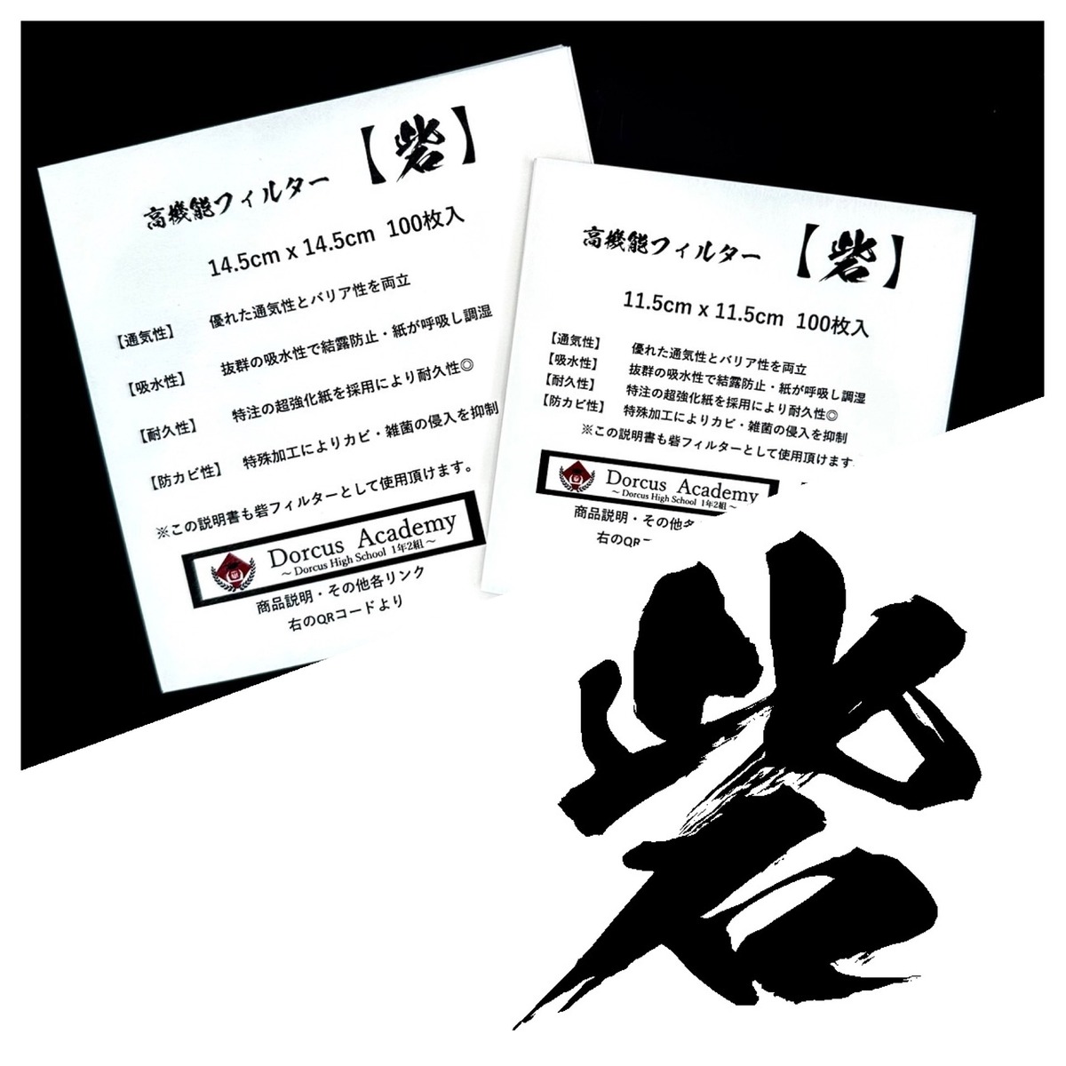 【100枚】高機能フィルター 砦(とりで) 大 | KPW公式オンラインショップ