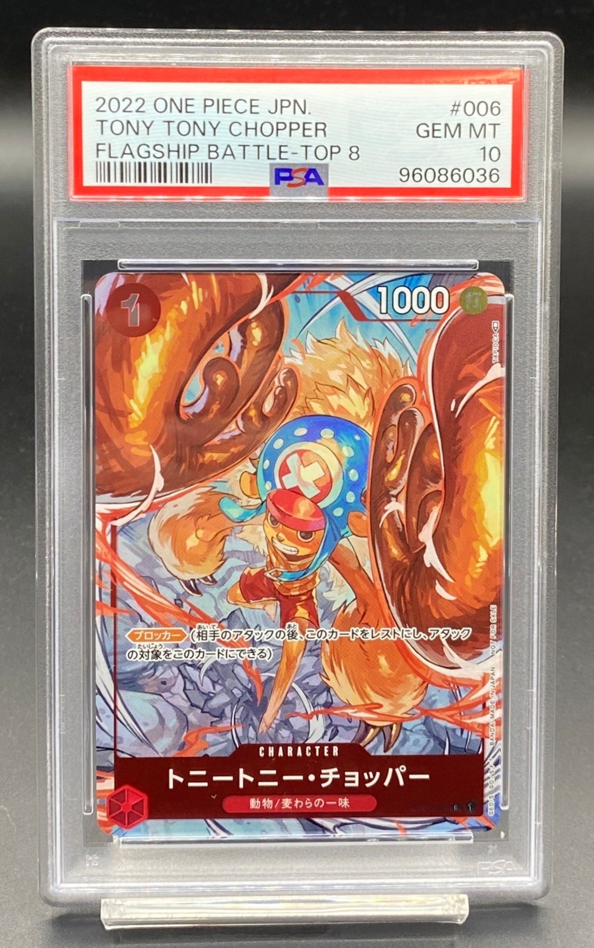 PSA10 トニートニー・チョッパー(illust:TAPIOCA)【C】{ST01-006} | ワンピース・ポケモンカードシングル専門店 ...
