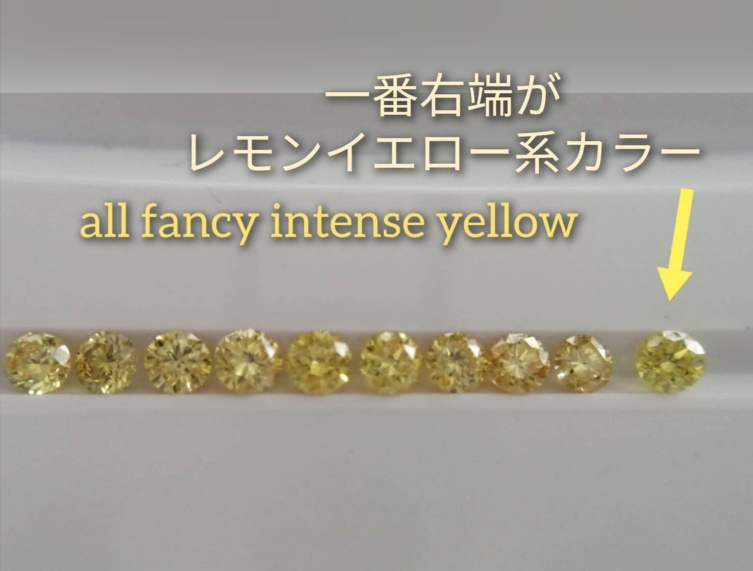 （レモンイエローカラー）イエローダイヤモンドルース 0.085ct fancy intense yellow VS2(CGL) | fancy color plus