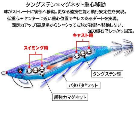 デュエル イージーQ マグネットTG (マグパタ) 3.0号 15g クリアー | ebisu3