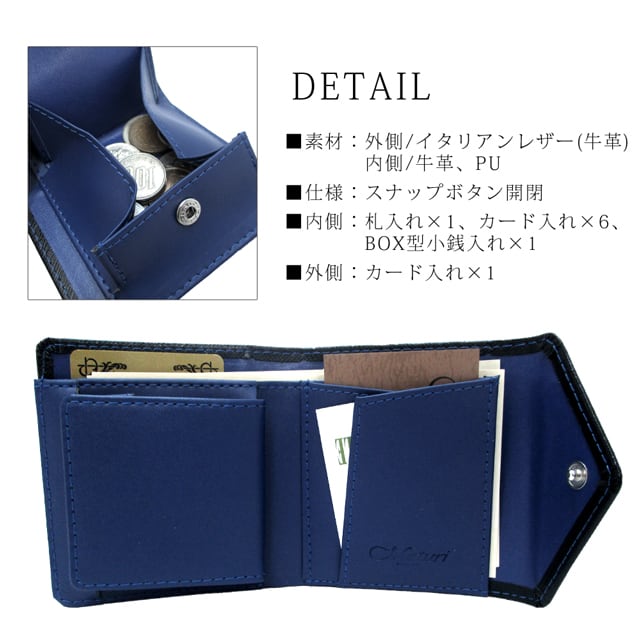 Maturi マトゥーリ イタリアンレザー 牛革 二つ折り財布 コンパクト