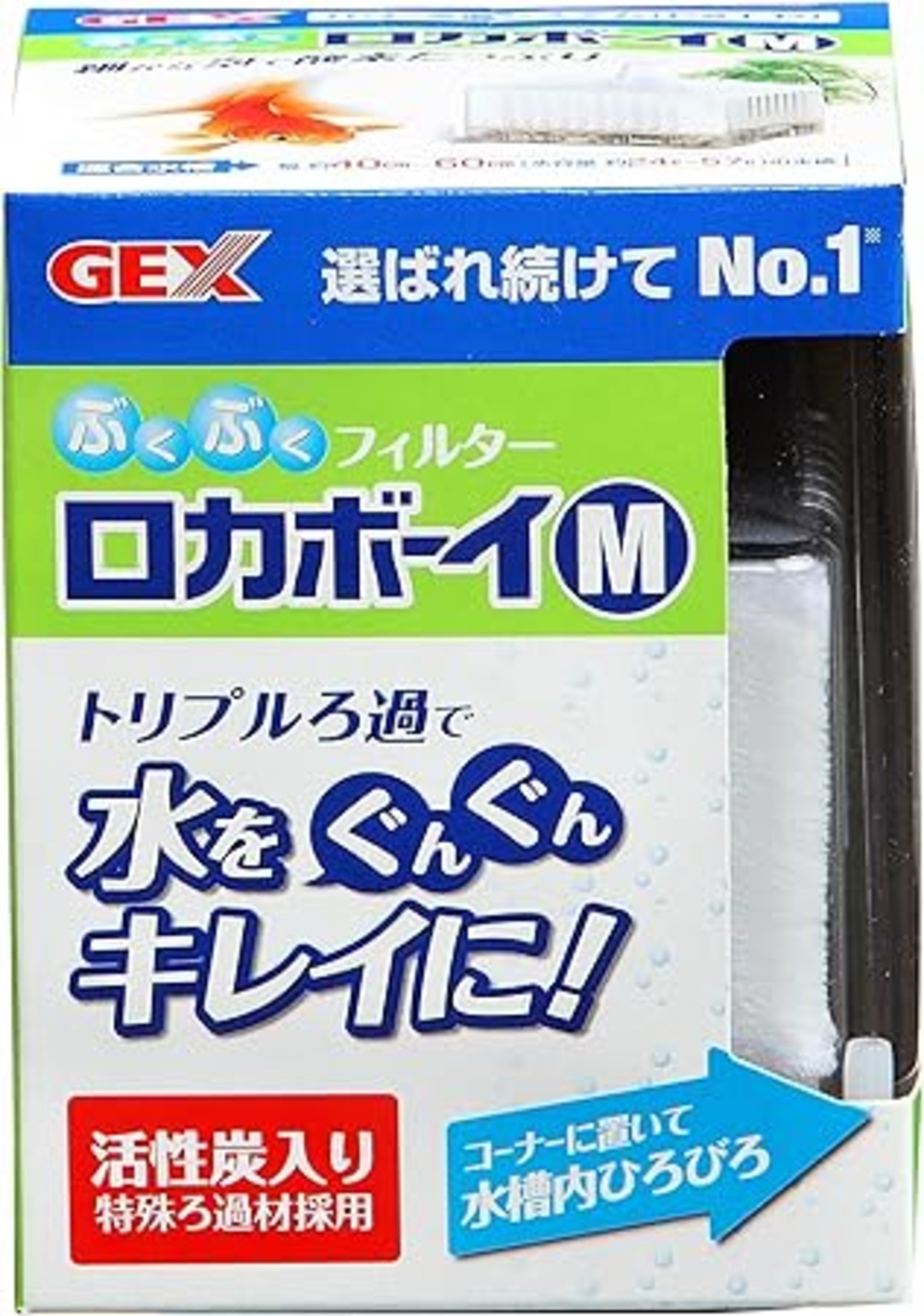 ジェックス GEX ロカボーイ ぶくぶくフィルター 本体 M a | hero01