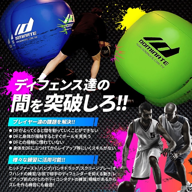 DOMINATE FAT DEFENDER ファット・ディフェンダー 正規品 日本国特許庁にて意匠登録済み商品 カラー グリーンxブラックロゴ ...