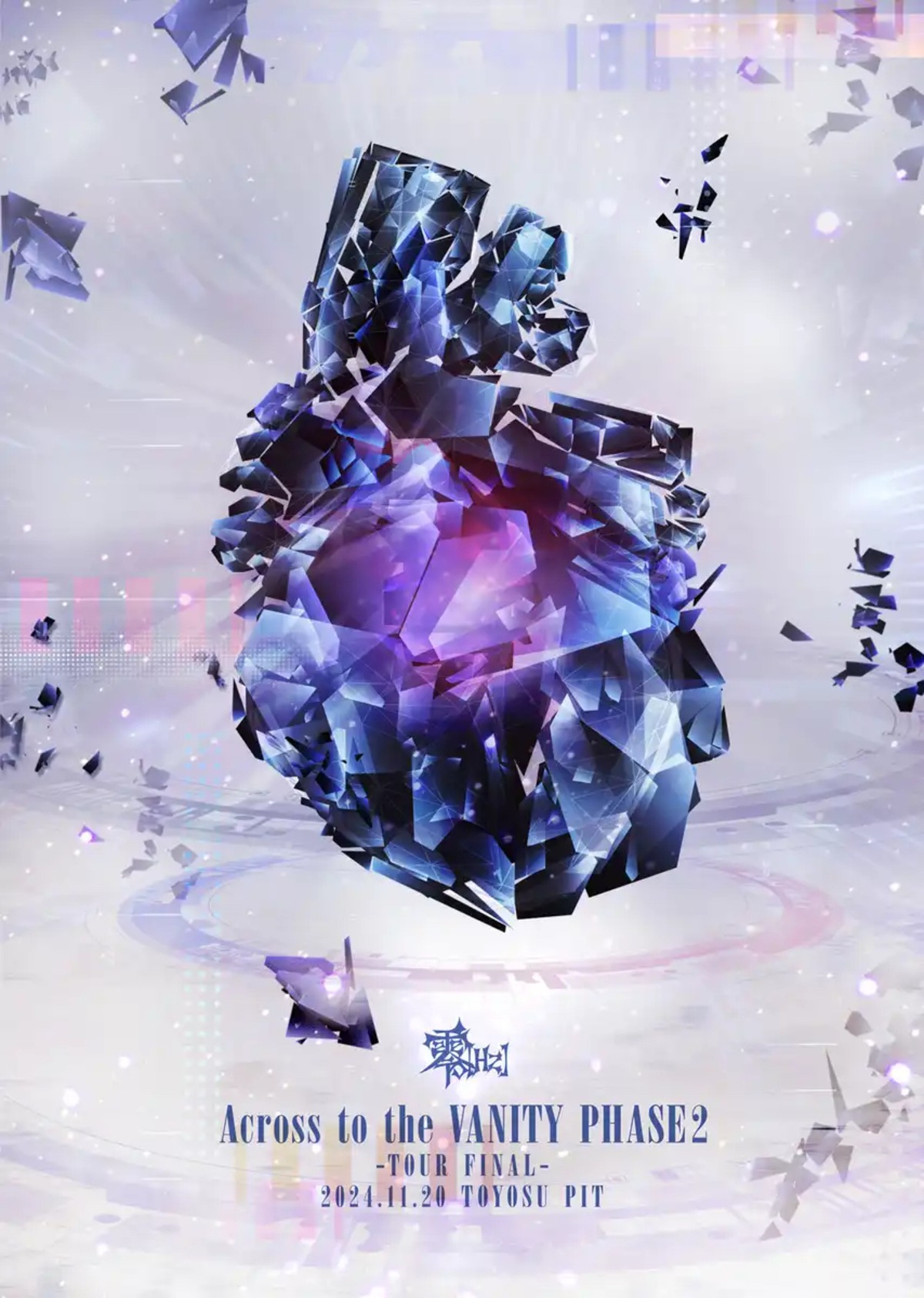 2025.03.19 零[Hz] / Across to the VANITY PHASE2-TOUR FINAL- 2024.11.20 at 豊洲PIT【Type-A ...
