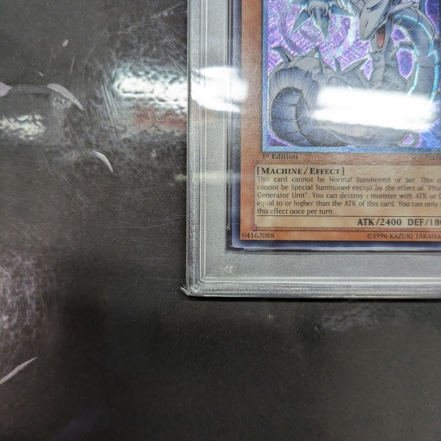 遊戯王 PSA10 アジア版 サイバー・レーザー・ドラゴン アルティメット レリーフ SOI-AE007 | トレカ専門店 Wonder Liz通販店 ワンダーリズ