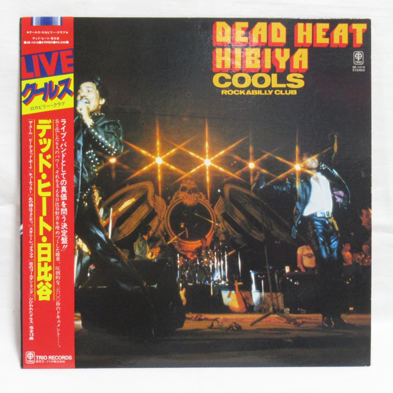 クールス・ロカビリー・クラブ COOLS ROCKABILLY CLUB デッド・ヒート・日比谷【LP / 帯付き】 | ROCK ECHOES