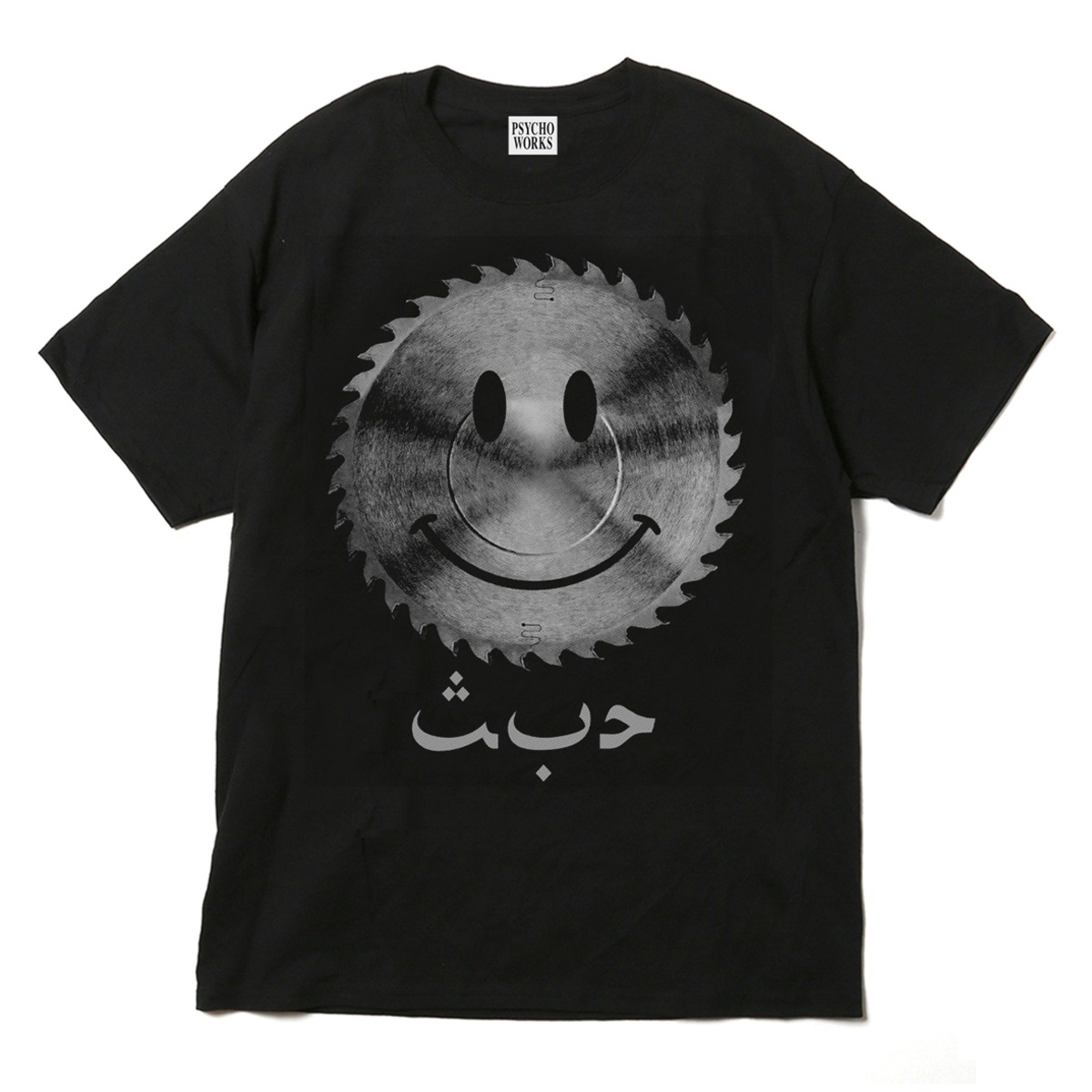 CIRCULAR SAW SMILE T-shirt | PSYCHOWORKS
