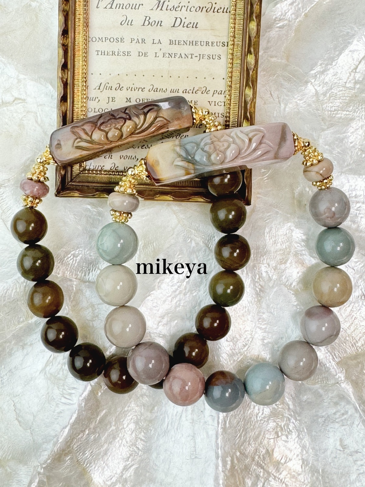 アラシャンアゲート(蓮) | MIKEYA