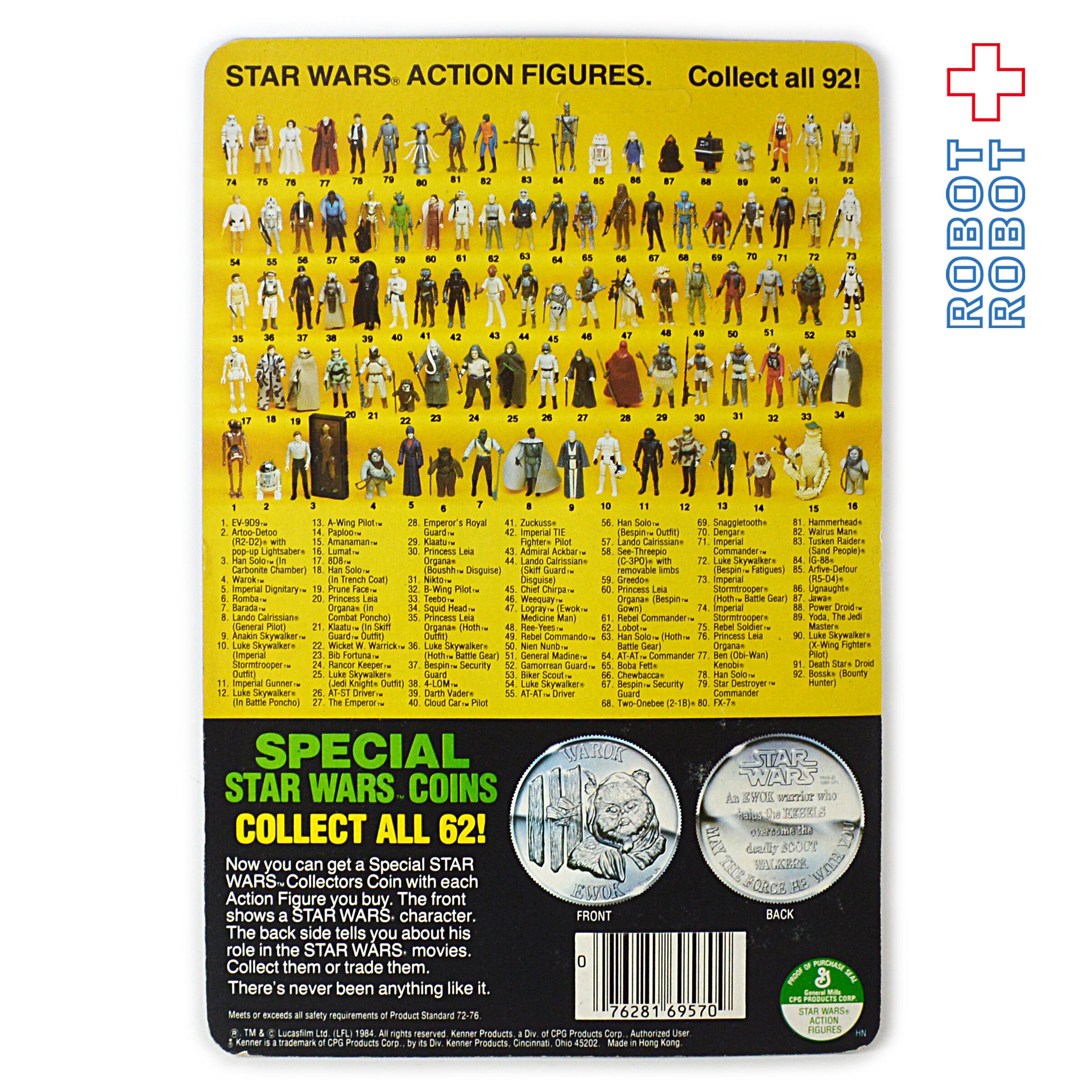 スター・ウォーズ オールドケナー POTF ロンバ MOC | ROBOTROBOT