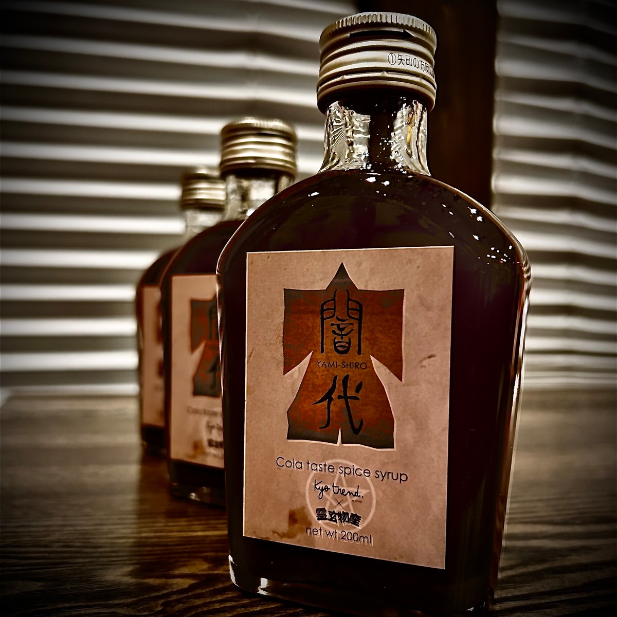 闇代(YAMI SHIRO) | 世界初「飲める呪物」(保存料無添加！自然でやさしいコーラ風スパイスシロップ) | 霊玄物産 | 世界初 ...