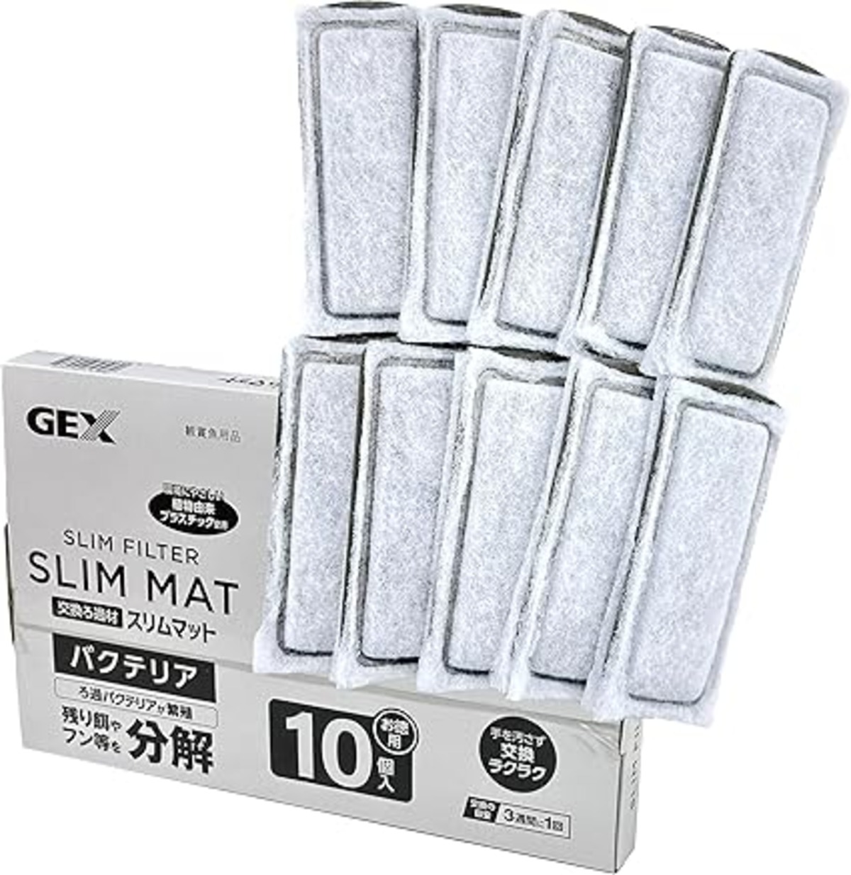 【Amazon.co.jp限定】ジェックス GEX AQUA FILTER バクテリアスリムマット10個入 交換ろ過材 スリムフィルター サイレントフロースリム【メール便】 a ...