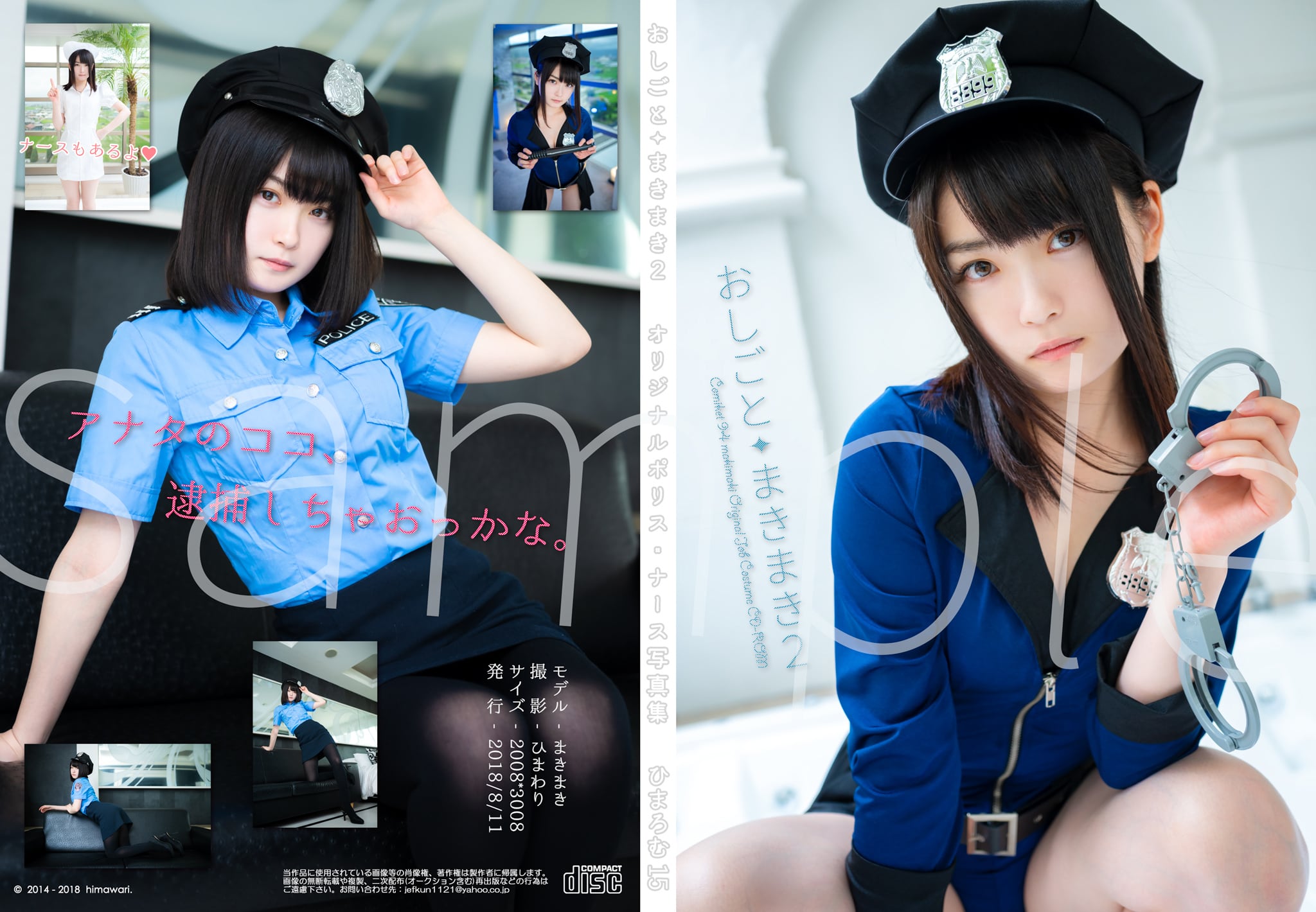 過去作セット2(割引あり） | mkmk1005