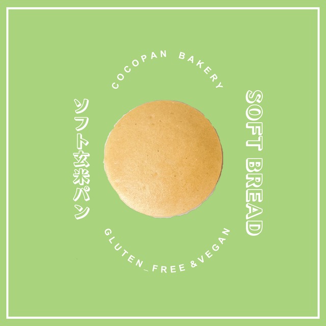 COCOPAN BAKERY