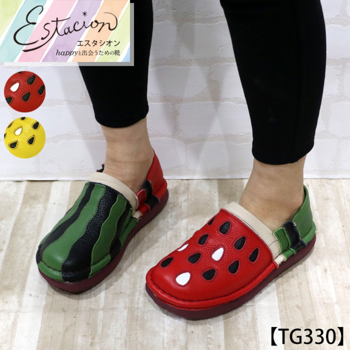 TG330【ﾚﾃﾞｨｰｽ/受注生産可】Estacion〜エスタシオン〜・すいかモチーフ本革スリッポンシューズ | ESTACION / エスタ ...