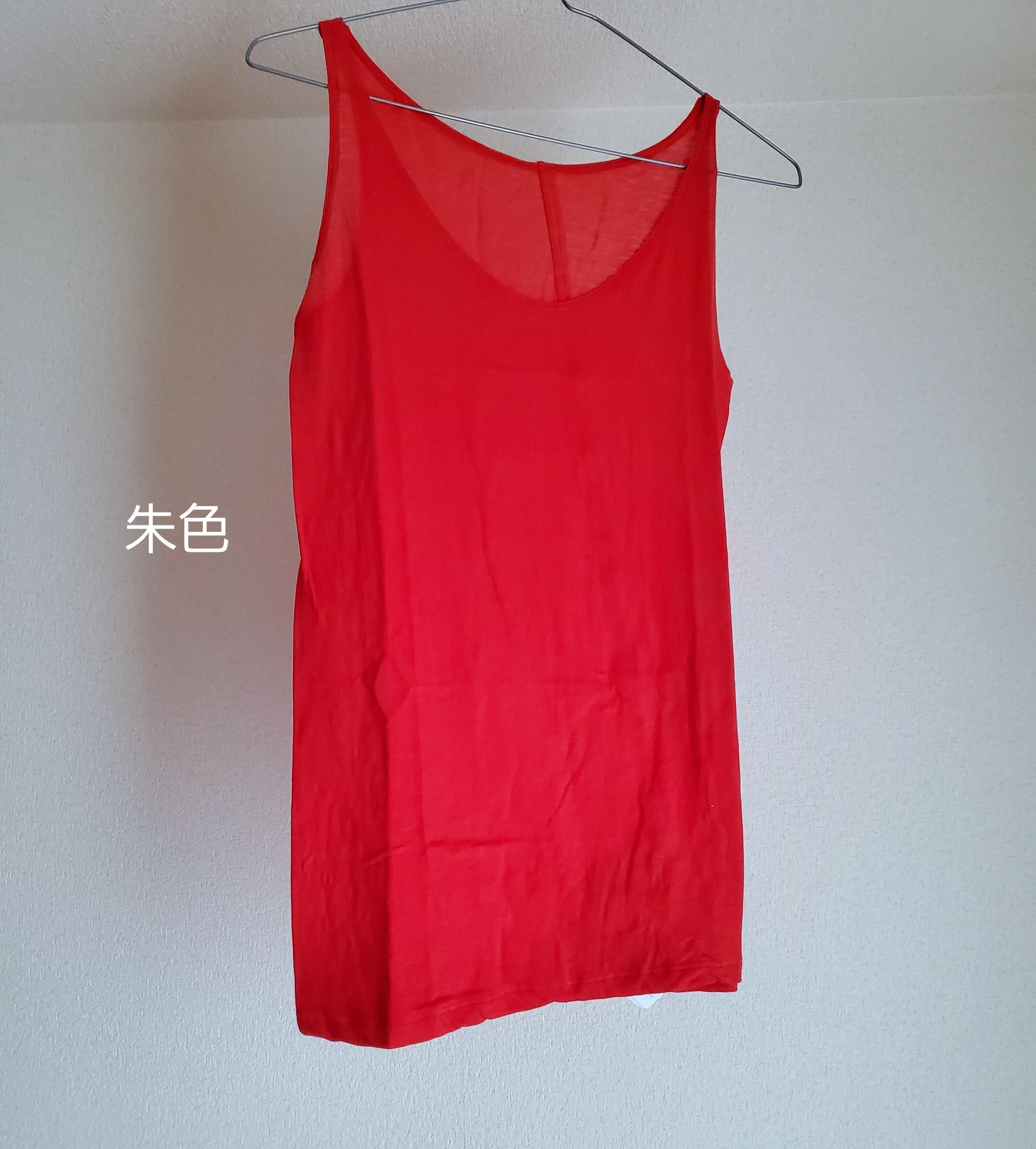 RIG リグ タニアUネック タンクトップ | Kasaneru