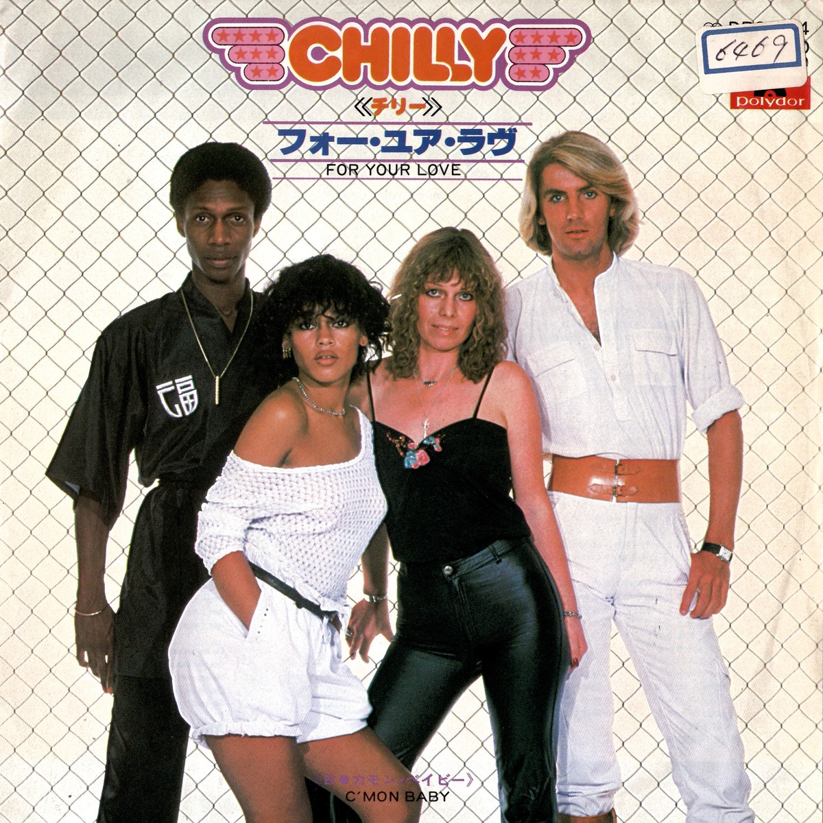 Chilly – For Your Love | FISH FOR RECORDS
