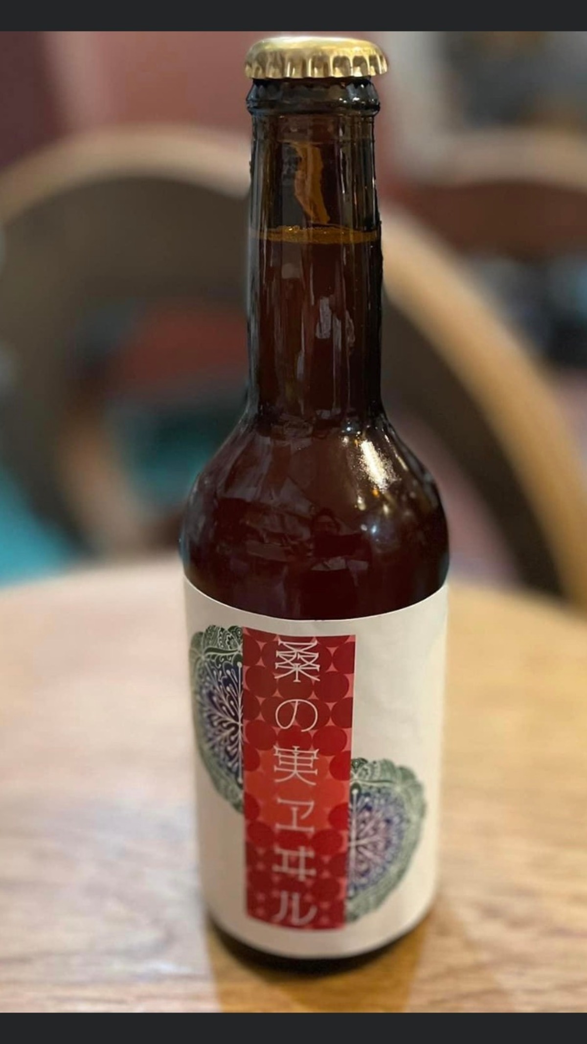 桑の実エール6本セット | letitbeershop