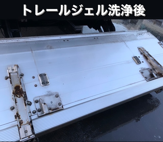 ビックトレールジェル520ml .*˚3本 | ㈱KCプロデュース