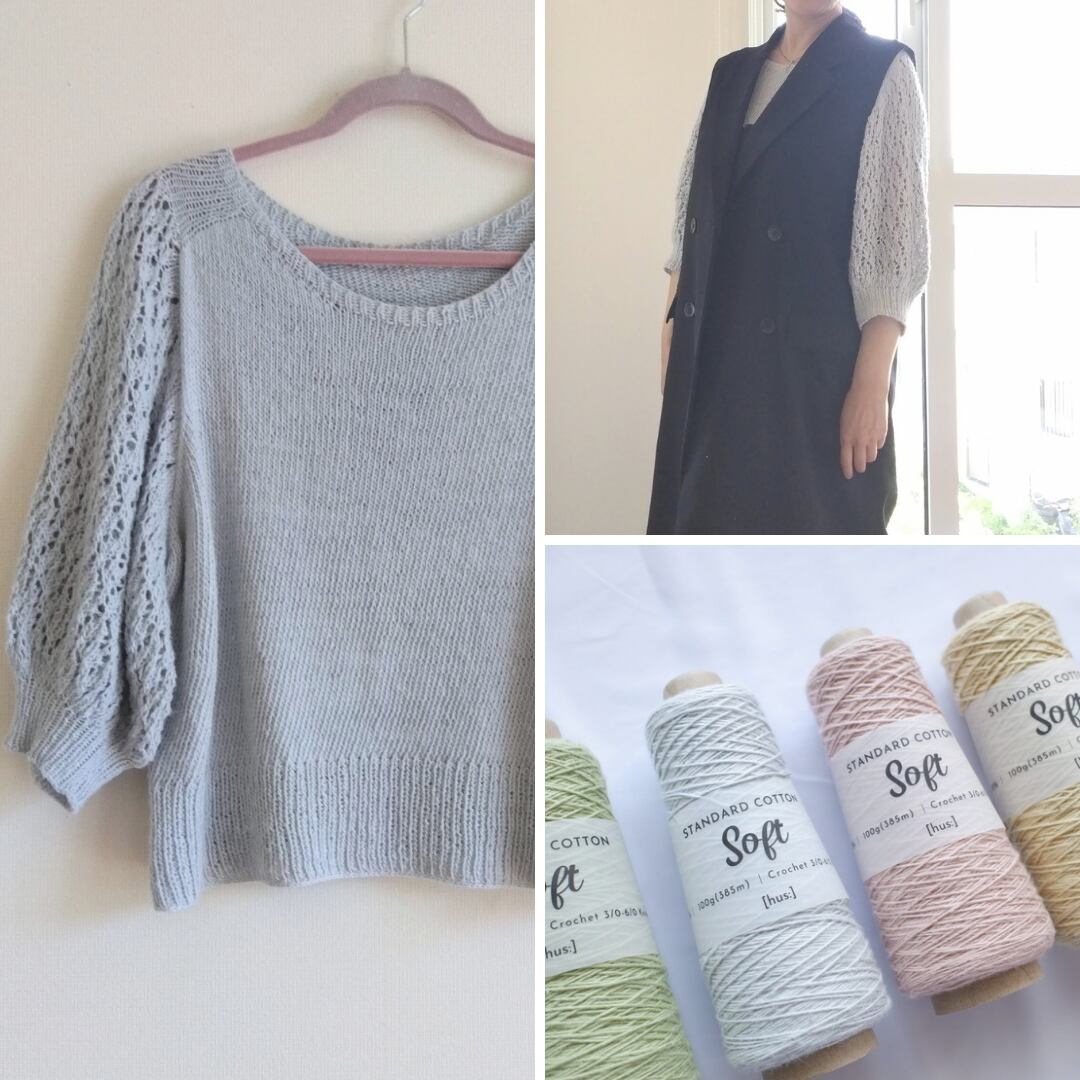 【編みものキット】Lacy puff pullover（Mサイズ）｜山口えつこ さんコラボキット