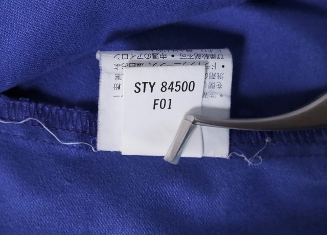 Patagonia Integral Jacket (Medium) | Tiny Place