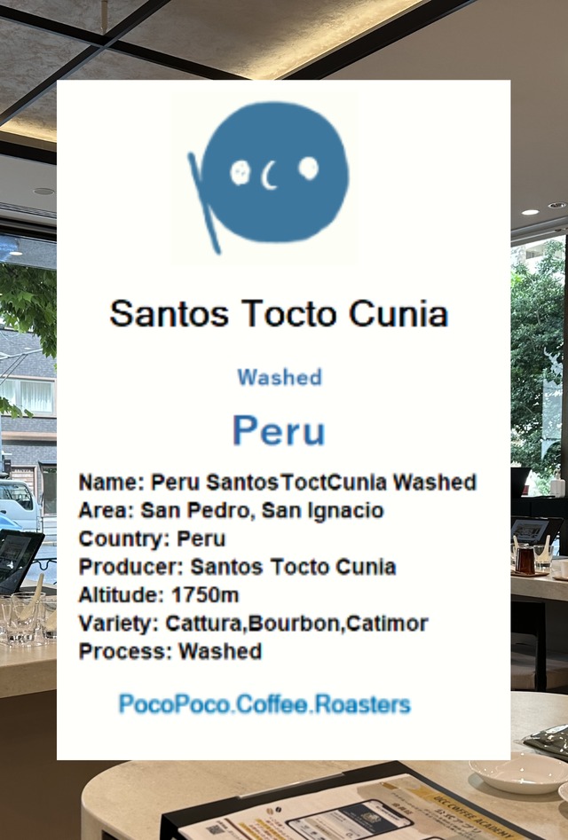 PocoPoco.Coffee.Roasters