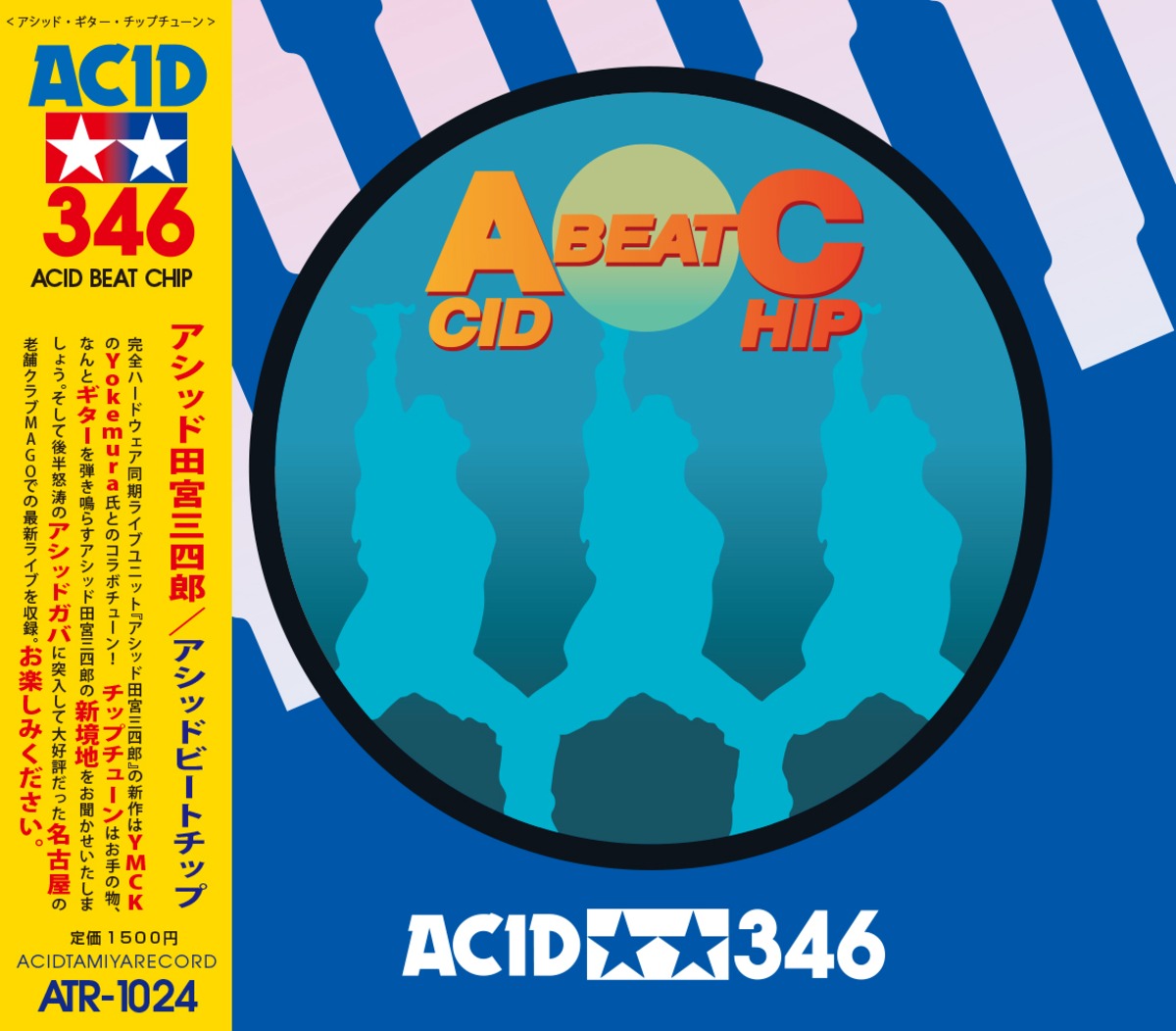 Acid BEAT Chip | ketchuparts