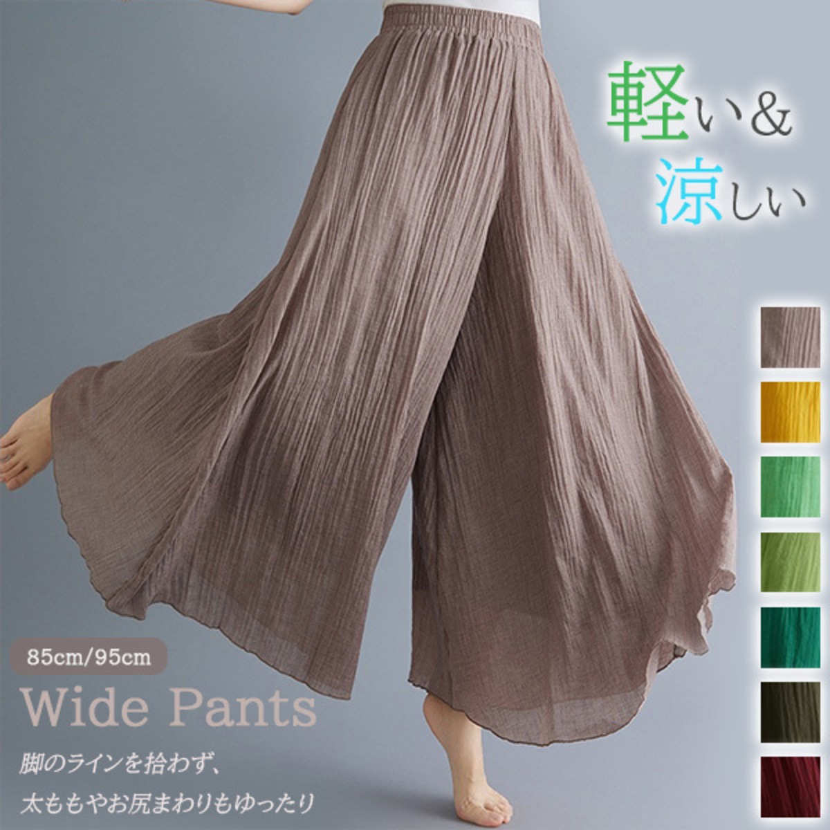 レディース バレルパンツ カーブ コクーンパンツ ワイドパンツ ウエストゴム | Kinshuu