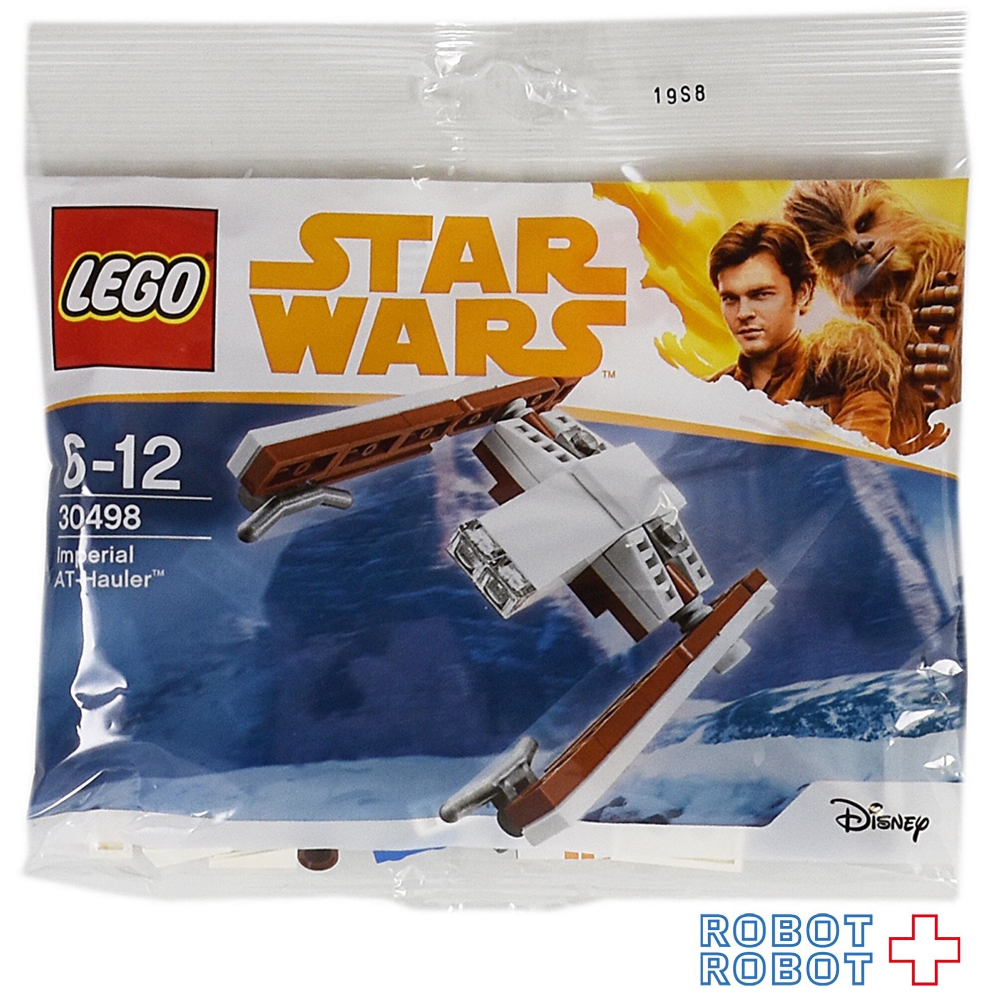 LEGO レゴ スター・ウォーズ 30498 インペリアル AT ハウラー 袋入 | ROBOTROBOT