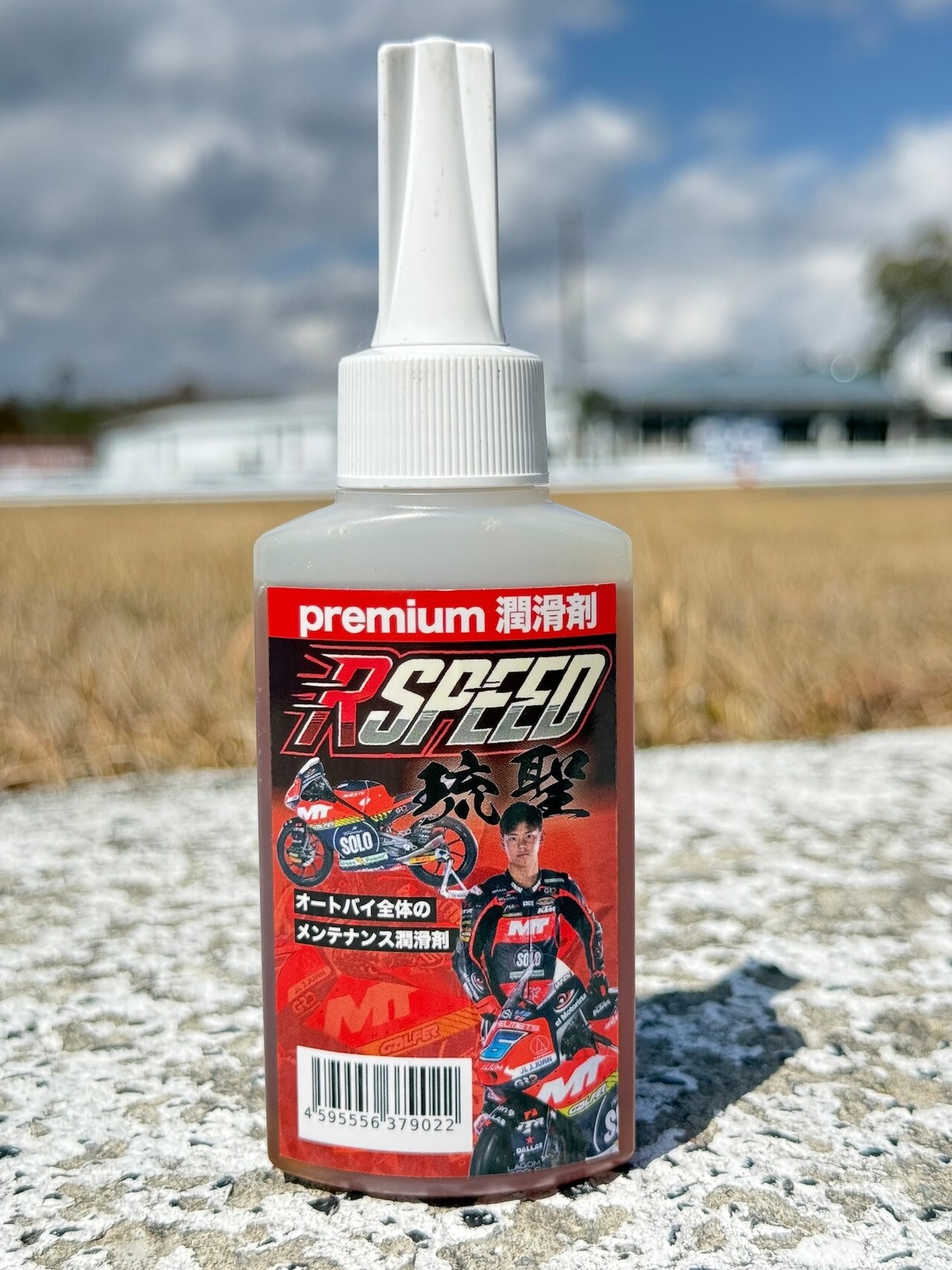 Rspeed 琉聖 Premium 潤滑剤 80mlボトル | ABRM