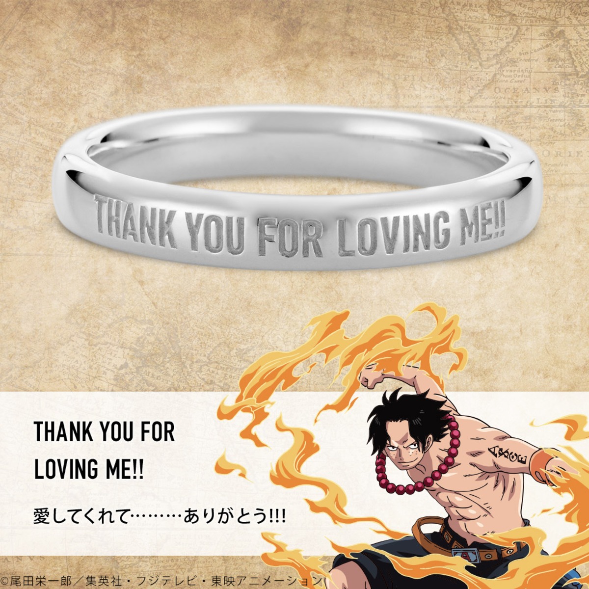 One Piece Ace Ring (platinum) | Nemo