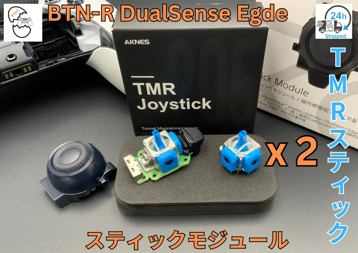 BTN-R PS5 DualSense Edge TMR モジュール x 2 | btnrepairs