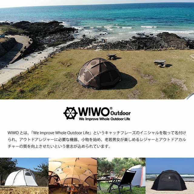 テント ウィーオ WIWO ヤクドーム460 Yakdome 460 yakdome460 ドーム型テント キャンプ用品 アウトドア キャンプ ...
