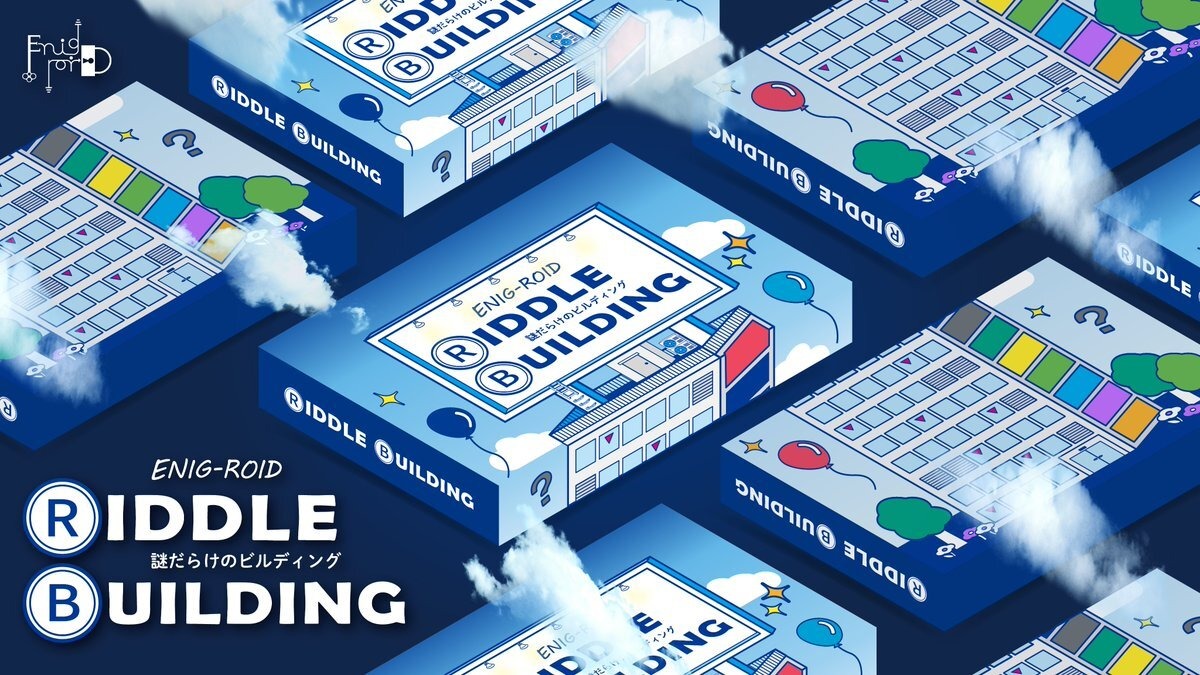 RIDDLE BUILDING | 謎解きカフェ繭玉 オンラインショップ