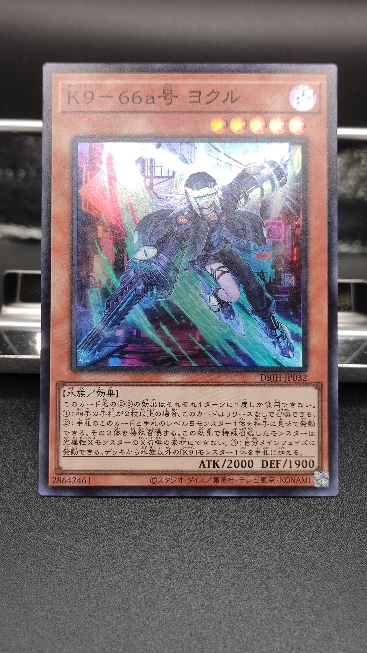 SR K9-66a号 ヨクル | justevolve ジャストエボルヴ ～安心安全のトレカ屋さん～