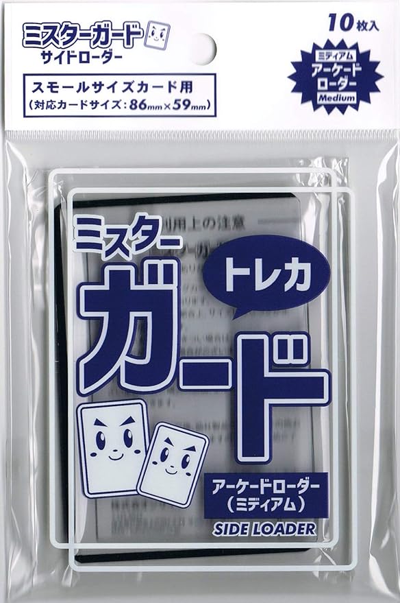 ミスターガード ローダー【ミディアム】 (黒) / Mr.GUARD Side Loader【Medium】 (Black) - 10枚入り ...