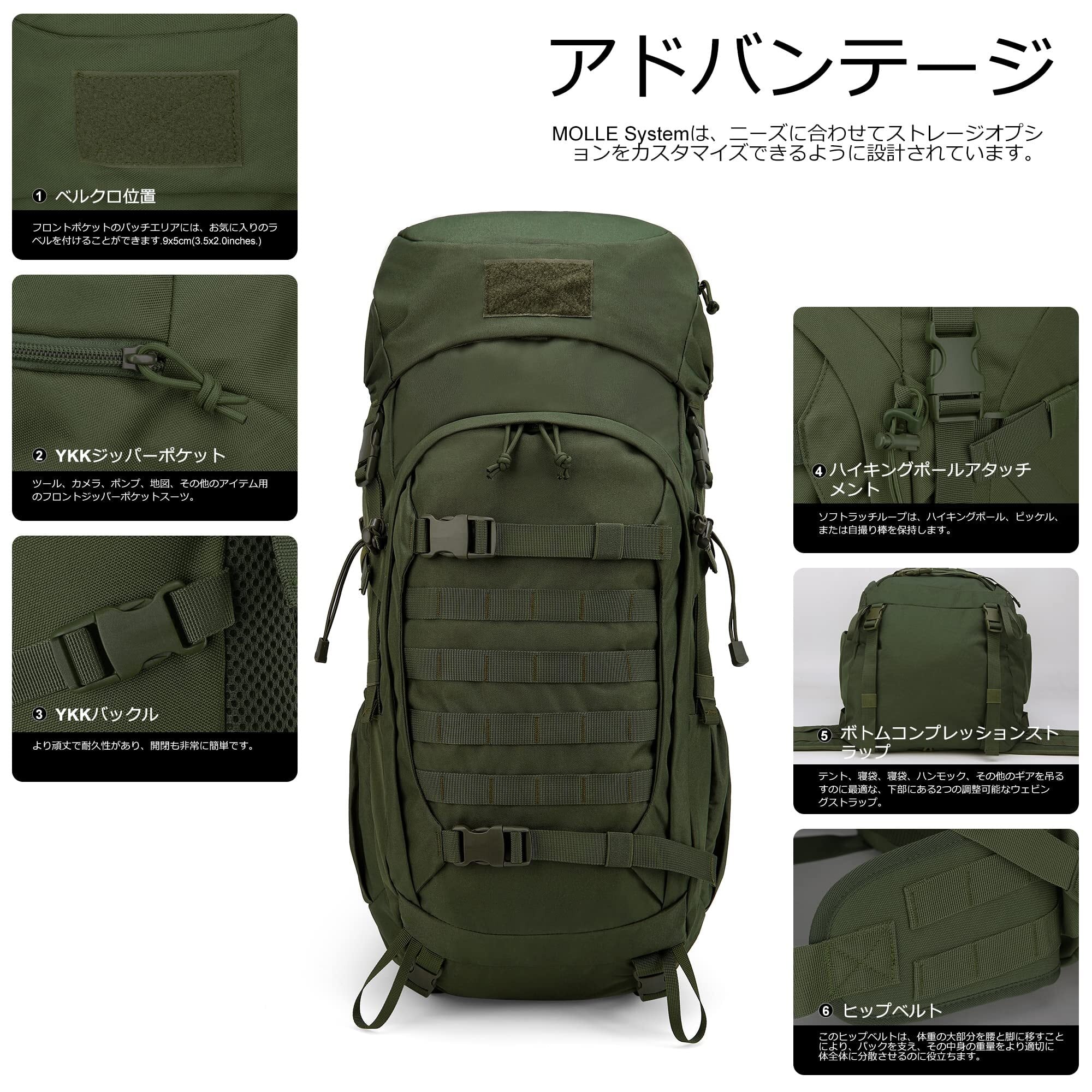 shrradoo] 登山リュック 75L 大容量 リュックサック バックパック 軽量