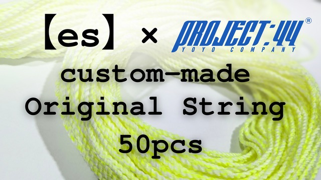 【es】Speciality Store