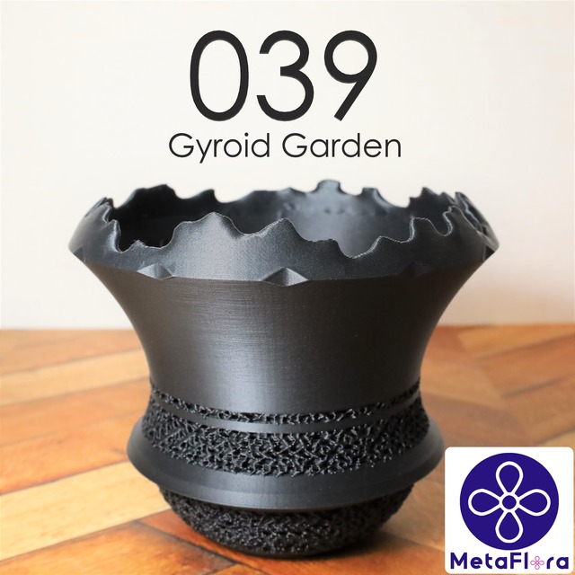 MetaFlora | 3Dプリンター植木鉢
