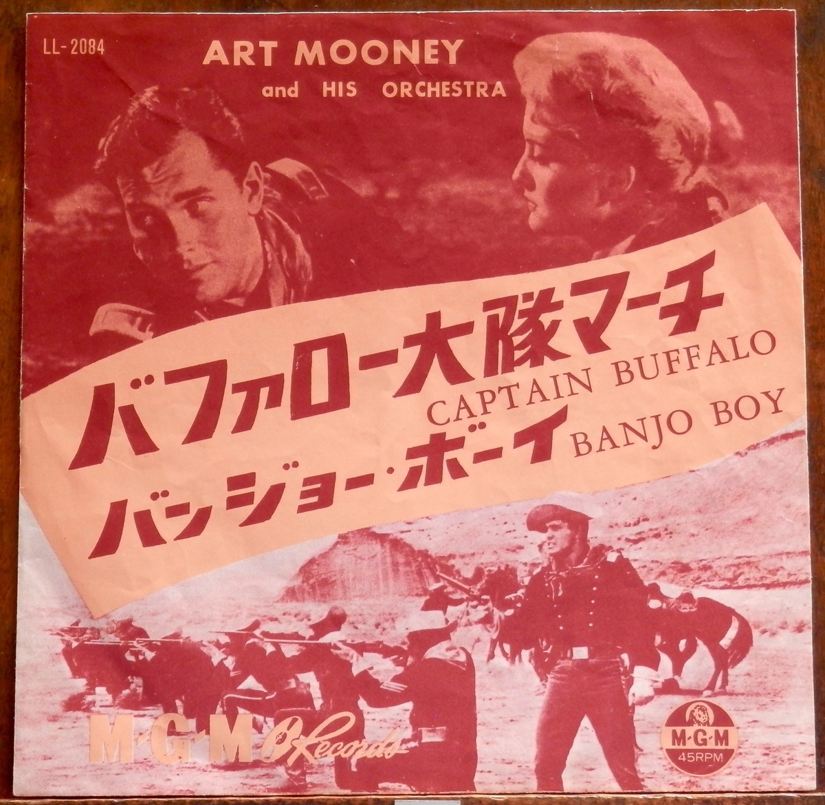 '60【EP】アート・ムーニー楽団 - バッファロー大隊マーチ OST | 音盤窟レコード