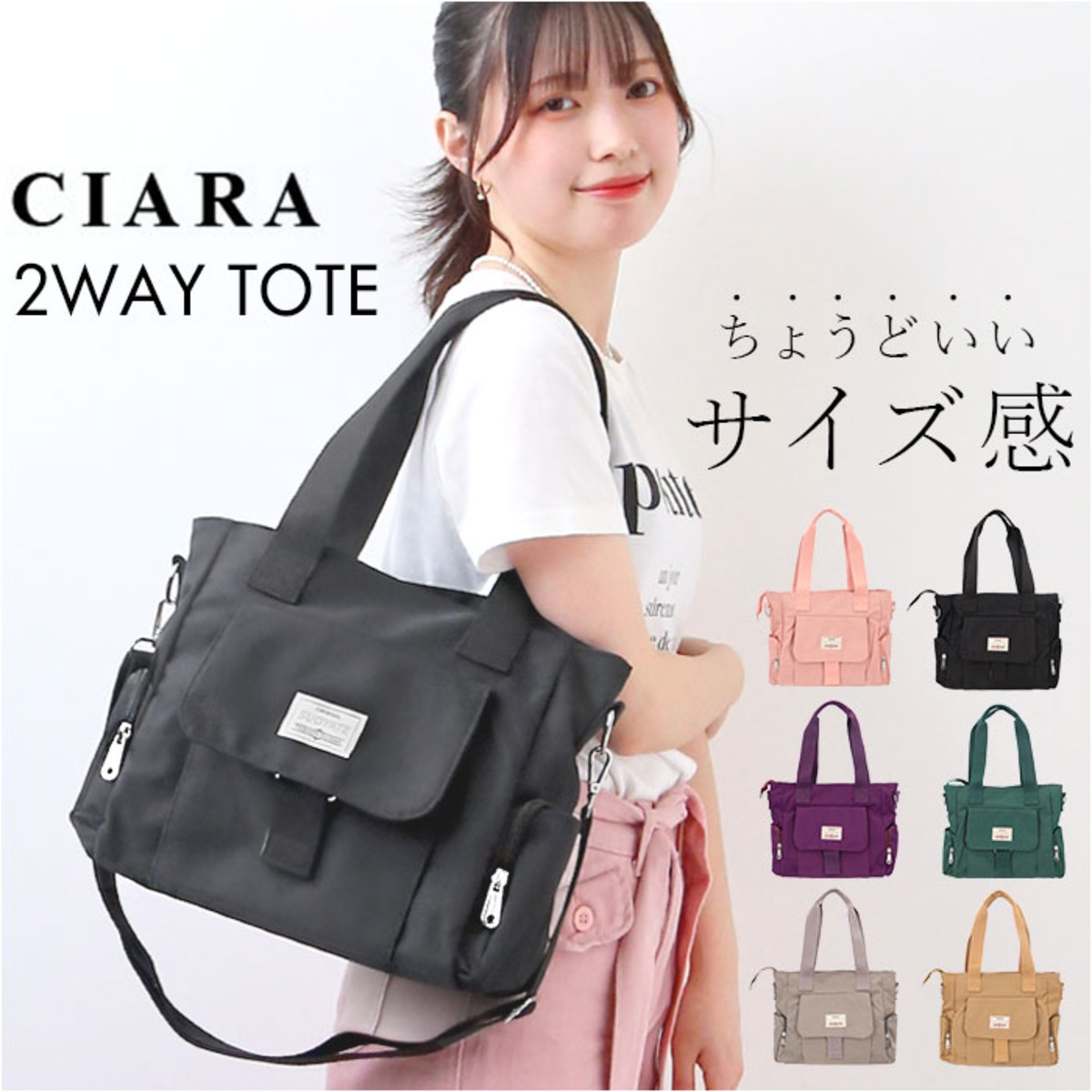 トートバッグ レディース 大きめ 通販 トートバック ナイロン 肩掛け ママバッグ マザーズバッグ 2way ショルダー ショルダーバッグ 斜めがけ 大人 無地 シンプル 通勤 通学 A4 ...