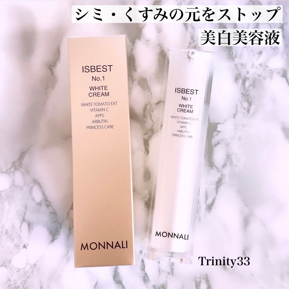 【MONNALI】ISBEST No.1 | Beauty shop Trinity33