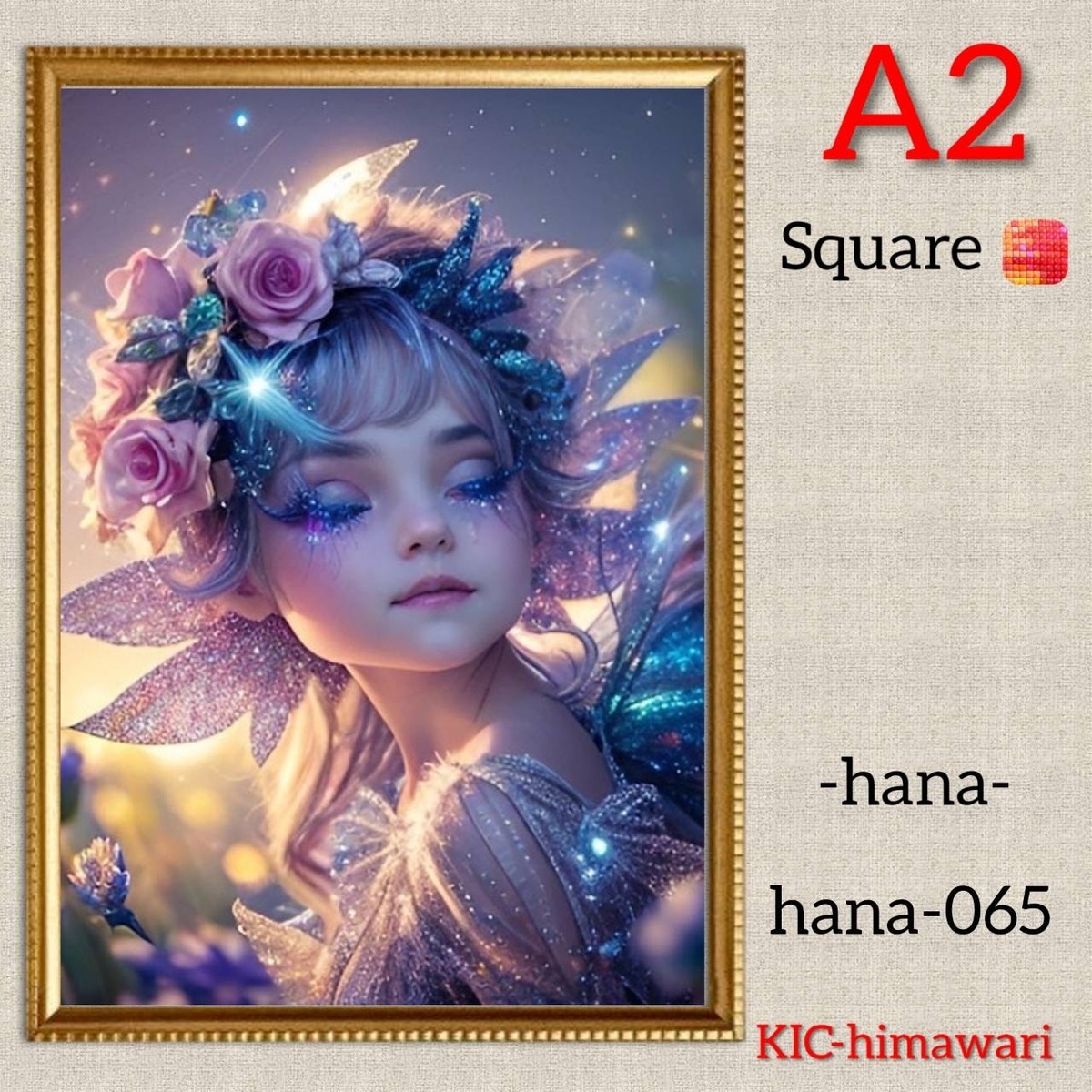 A2サイズ 四角ビーズ【hana-065】ダイヤモンドアート | KIC-himawariダイヤモンドアート専門店