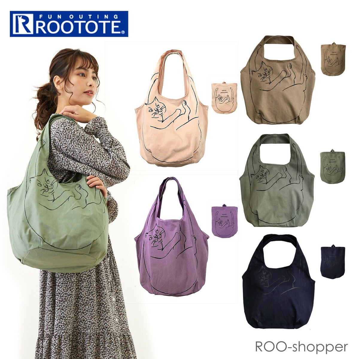 ルートート トートバッグ 通販 rootote エコバッグ 洗える 折りたたみ 猫 ネコ ねこ コンパクト おしゃれ かわいい 大容量 仕切り付き ROOTOTE 2672 ROO ...
