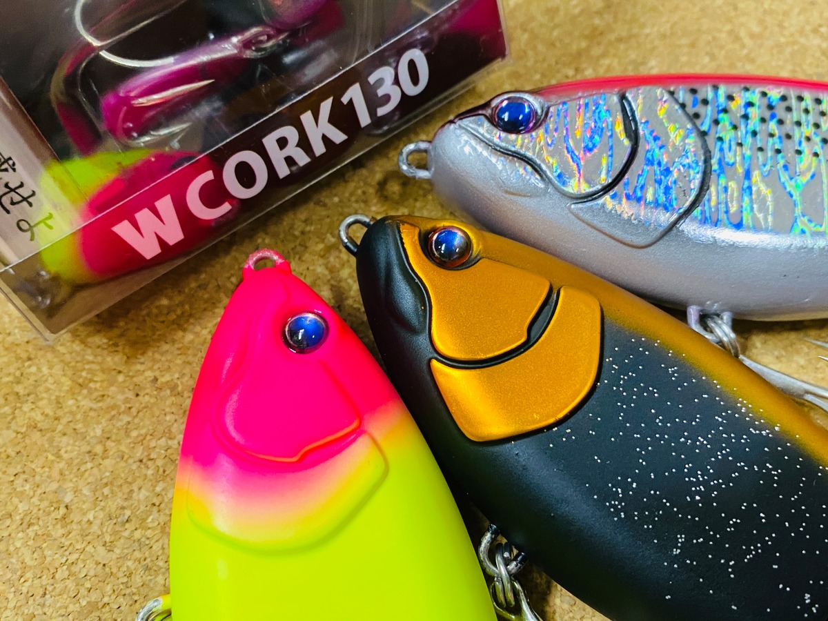 Fishman W CORK 130（ダブルコーク） | Fishing Tackle BLUE MARLIN