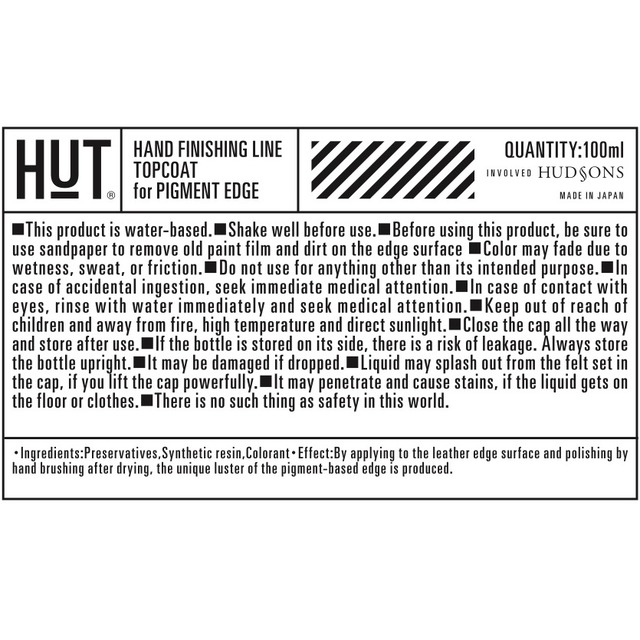 No.96：【Hand Finishing Line】＞【For Pigment Edge】＞【Topcoat】＞【Yellow】- | HUT