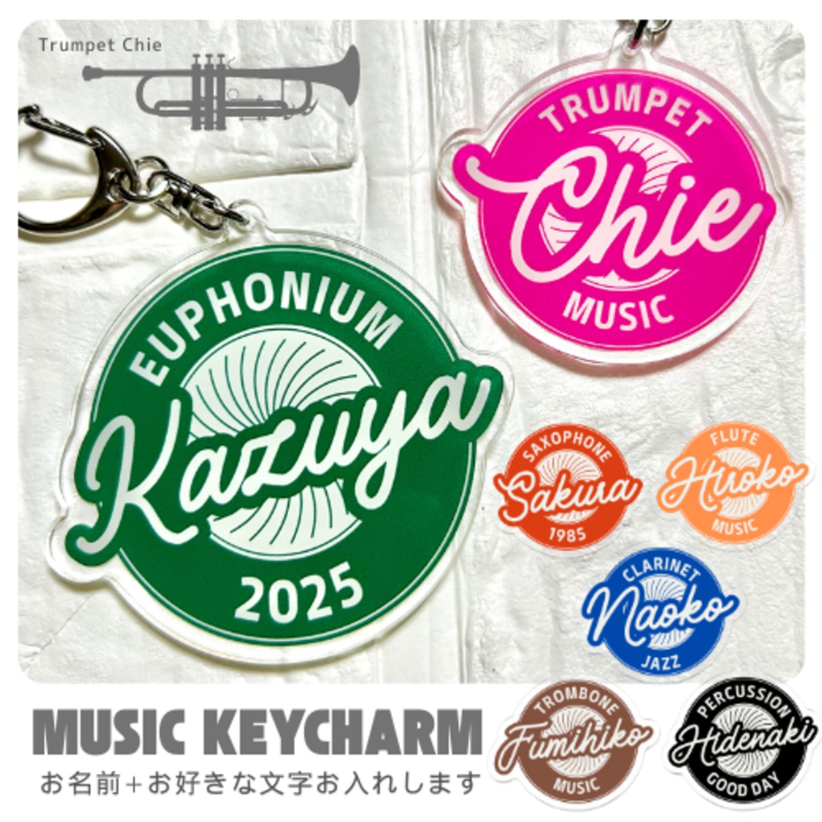 【MUSIC キーホルダー♩レトロ】楽器名＋お名前 | Trumpet Chie Official Site