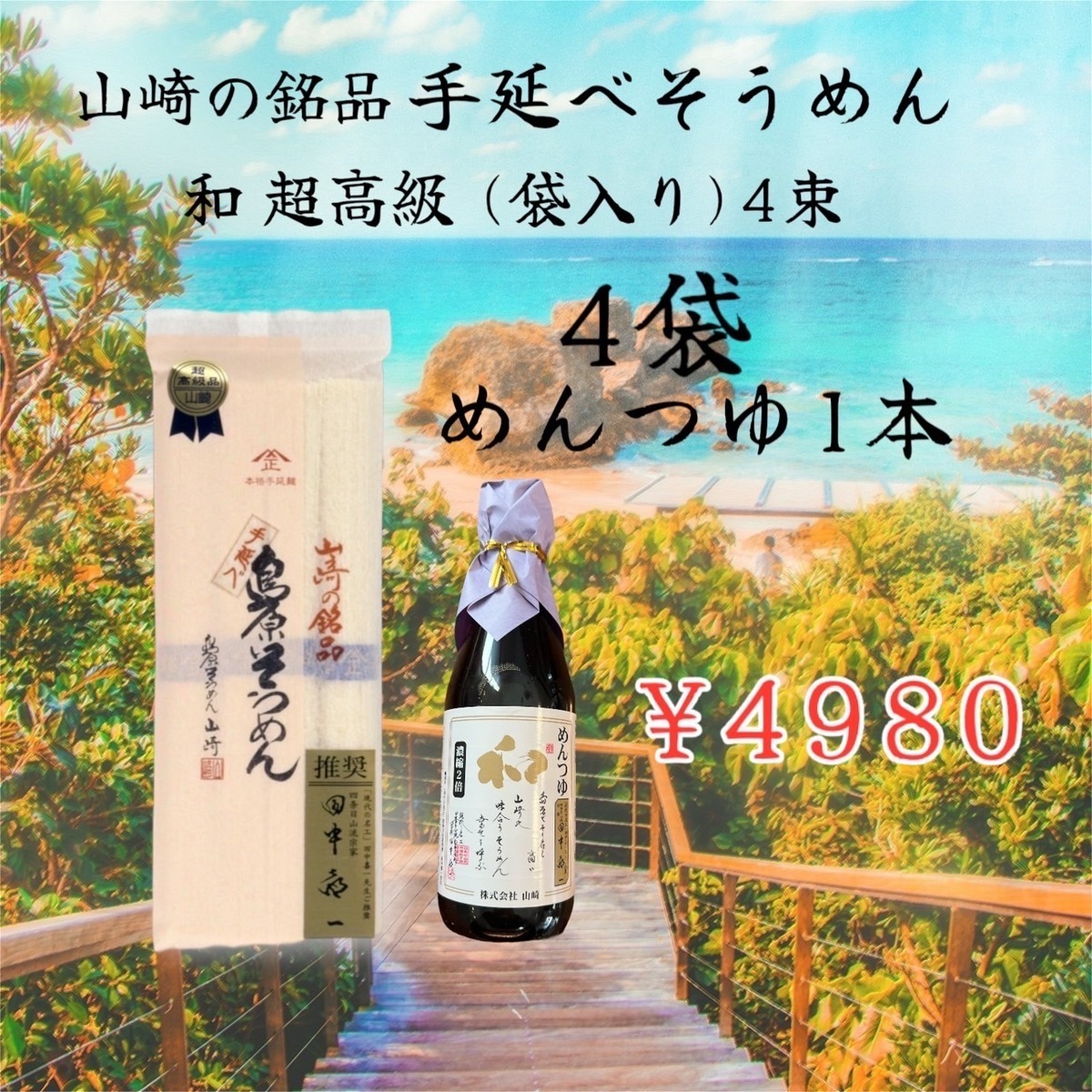 mipoさま | Devotion4