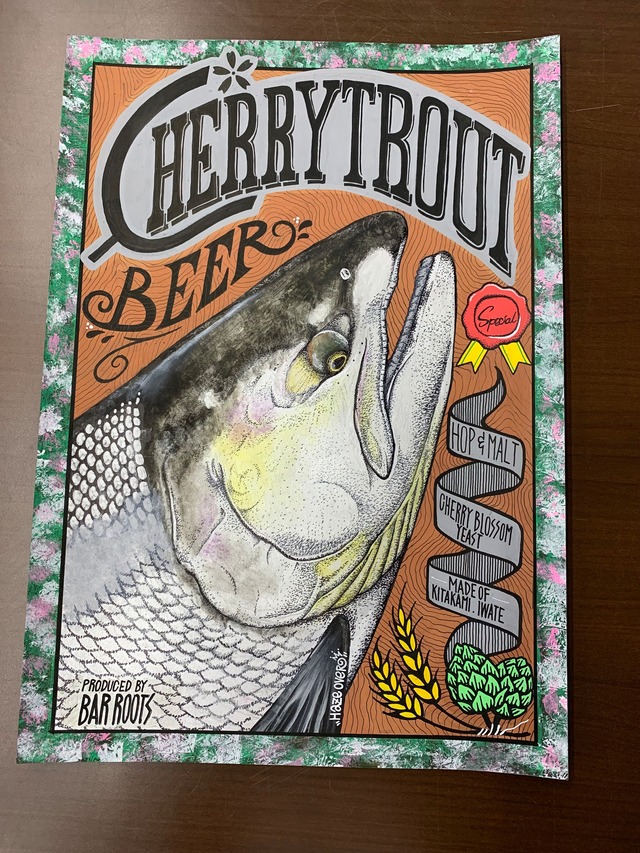 ビール CHERRYTROUT BEER / PROTECT YOUR LOCAL TROUT BEER#1 | Sakura Brewery