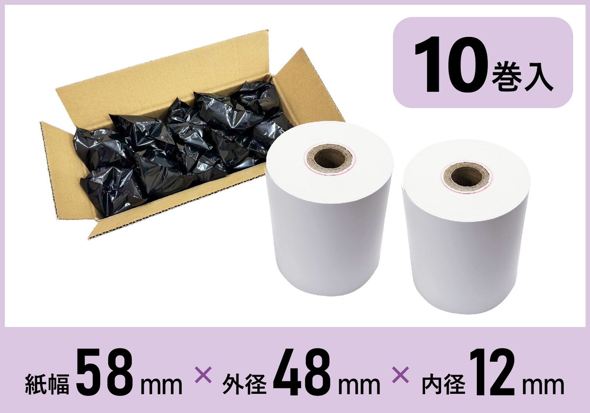 【送料無料】【感熱ロール紙】紙幅58mm×直径48φ（10巻入り） | 北のマート（東京紙工株式会社）